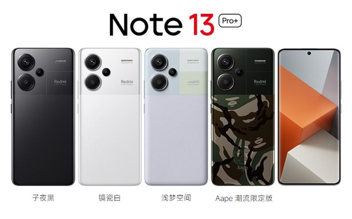 一文介绍参数汇总，红米NOTE13Pro系列新机，到底有什么不同？ - 知乎