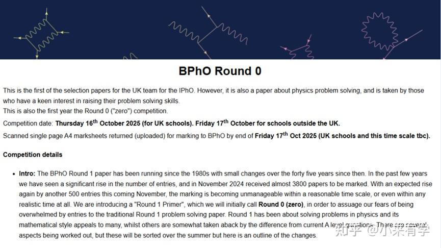 BPhO竞赛新规：为何增设Round 0？和小来有学一起了解下 - 知乎