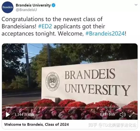 EA&ED2放榜：UVa化身“Defer狂魔”，Brandeis慷慨解囊，至于Haverford..