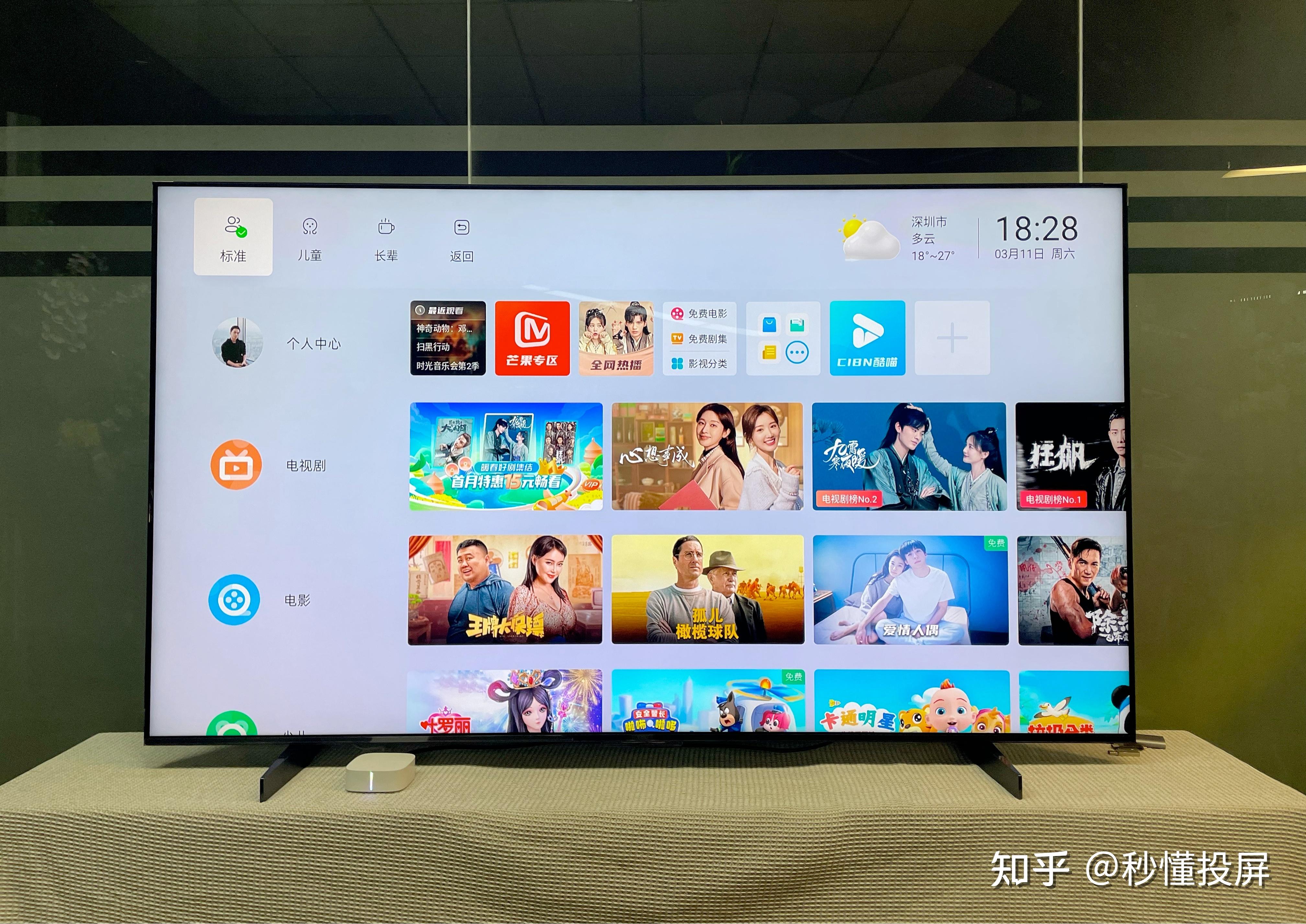 电视盒子极光5（64G）、5S-2G、当贝H3怎么选? - 知乎