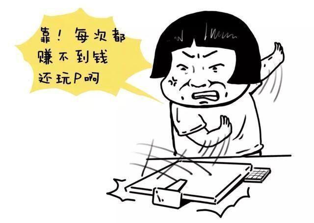 永远不亏钱的心得：抄底六大口诀，学到就是赚到！ 知乎 