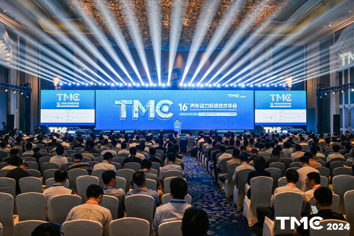 基本半导体亮相第十六届汽车动力系统技术年会（TMC 2024） - 知乎