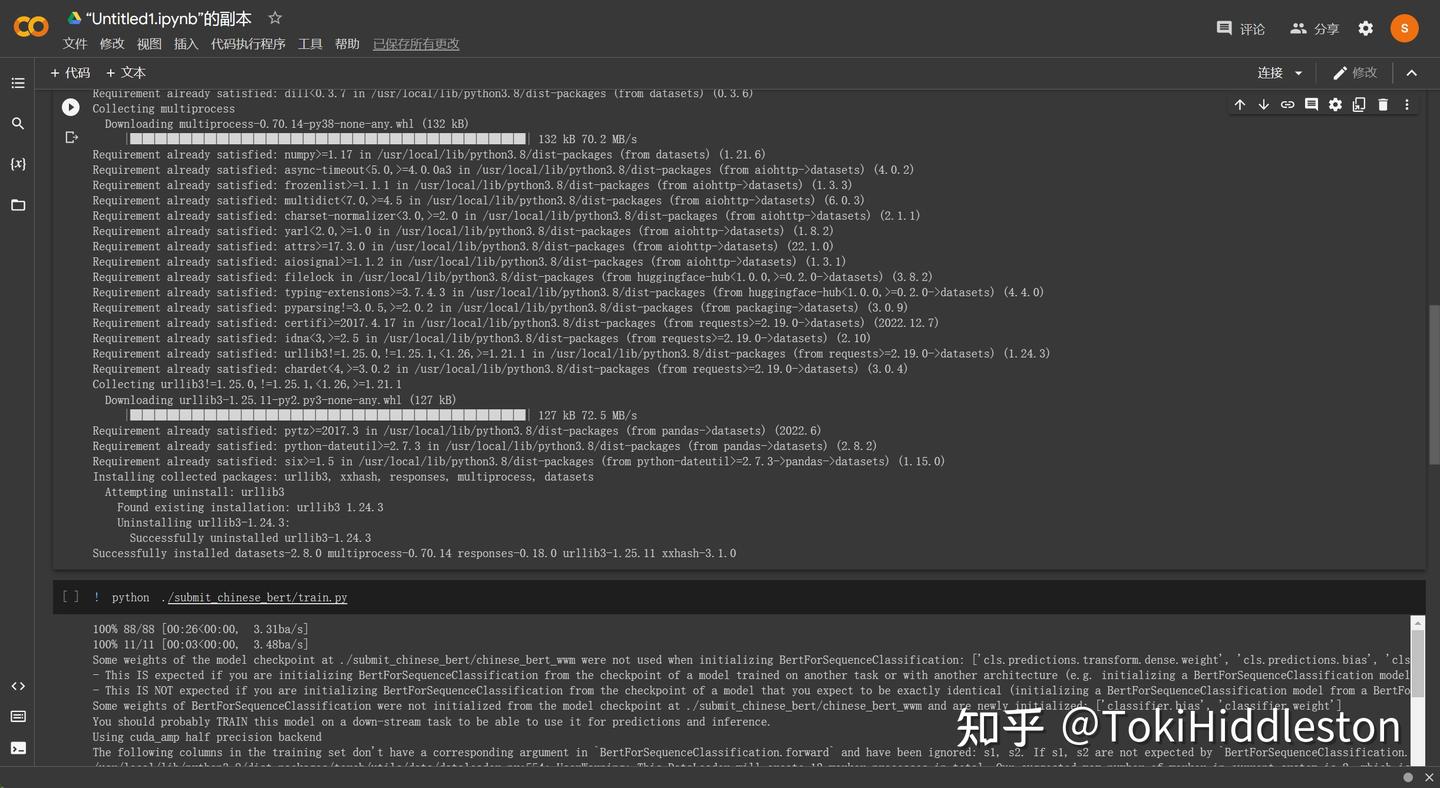Google Colab 详细使用记录 | 新手版 - 知乎
