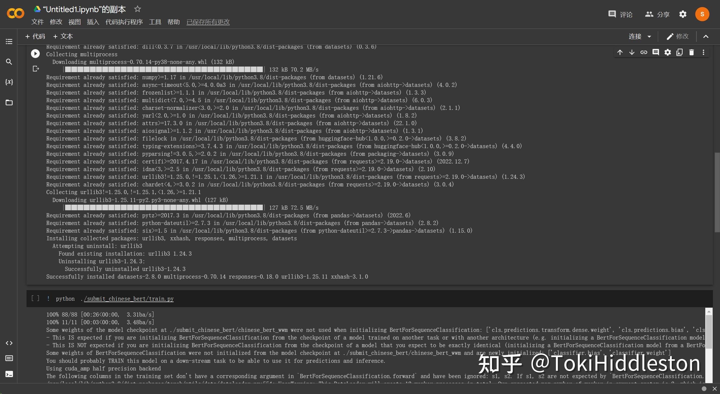 Google Colab 详细使用记录 | 新手版 - 知乎