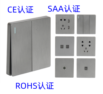 开关BS EN IEC 60669-1的电磁兼容测试介绍 - 知乎