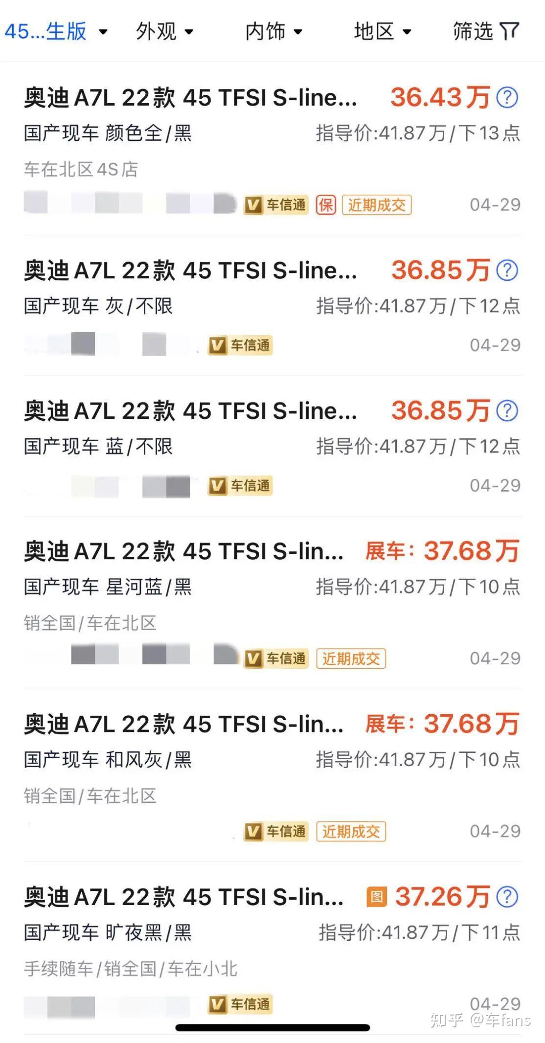 奥迪A7L：四圈魅力完美对标商务风富二，车机系统频频不在线惹车主众怒 - 知乎