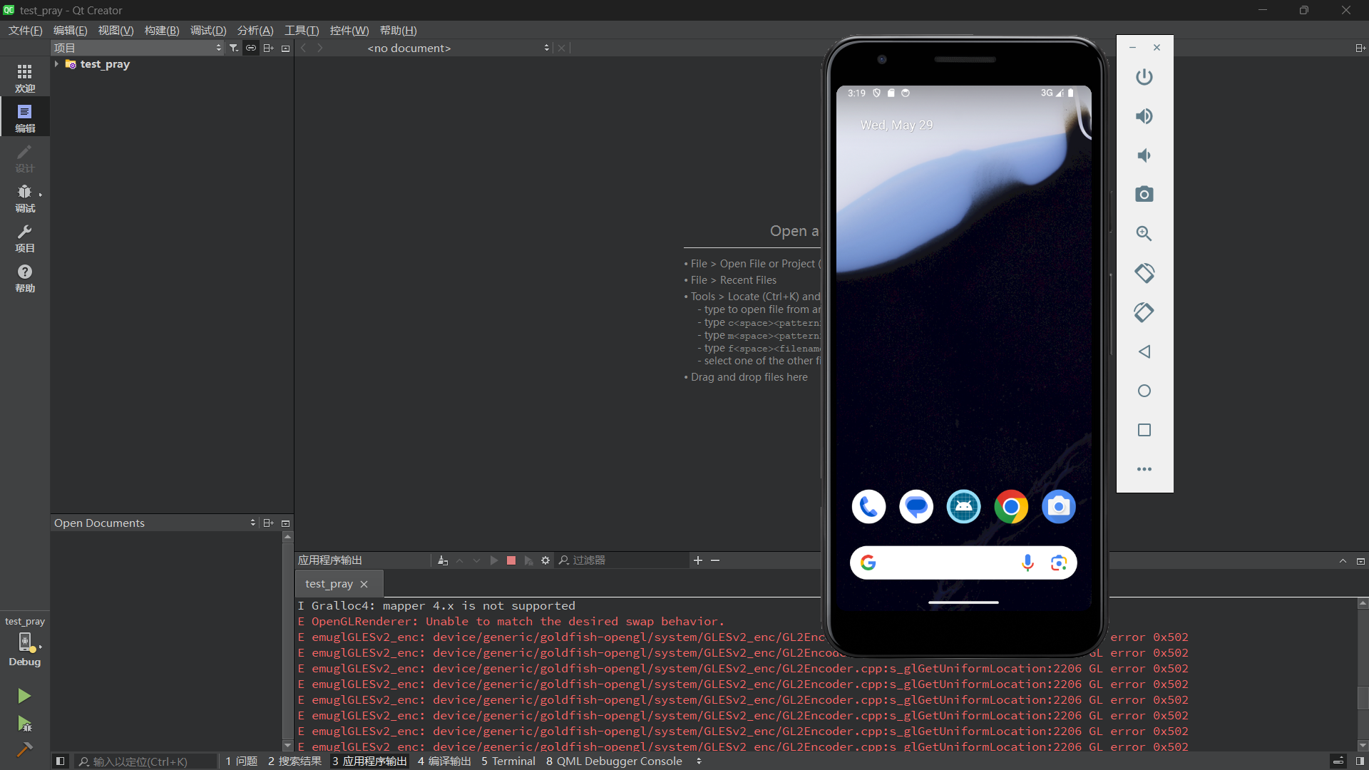 如何用qt创建一个安卓app【适合小白】 - 知乎