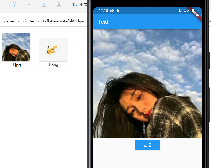flutter-StatefulWidget有状态组件入门 - 知乎