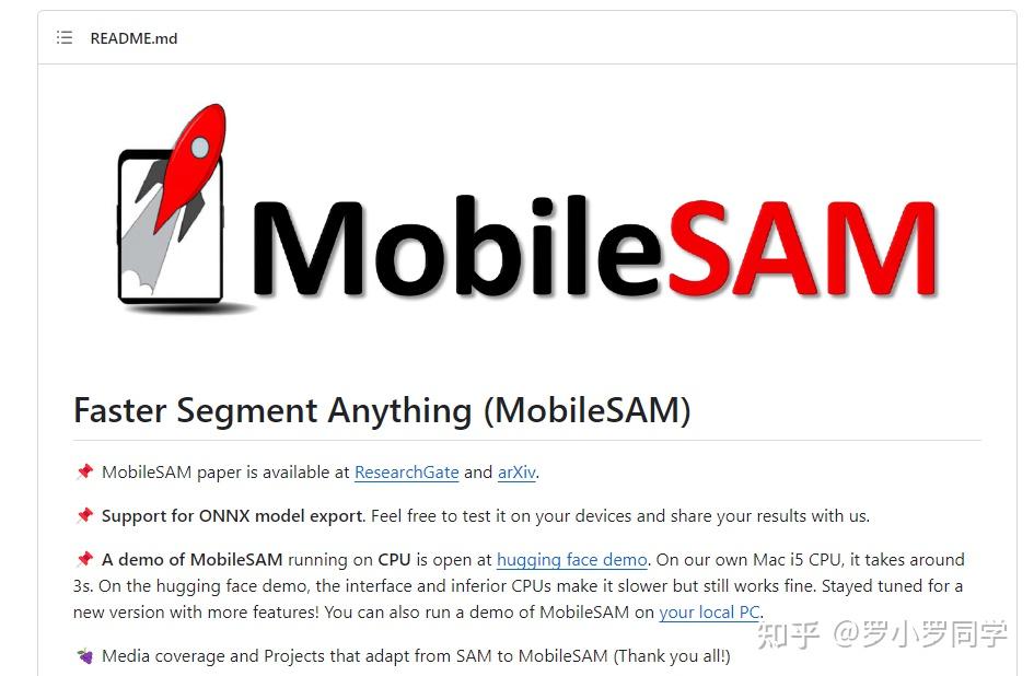 轻量级MobileSAM：快速分割一切（附源代码） - 知乎