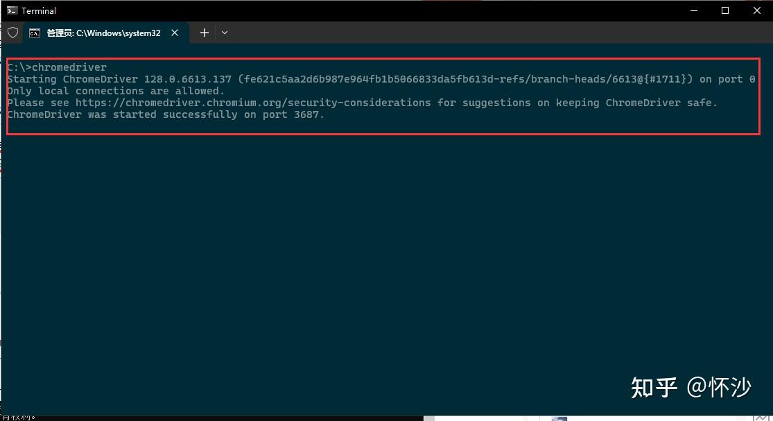 Chrome下载并安装对应的ChromeDriver驱动程序 - 知乎
