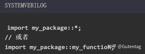 SystemVerilog | import和include的区别 - 知乎