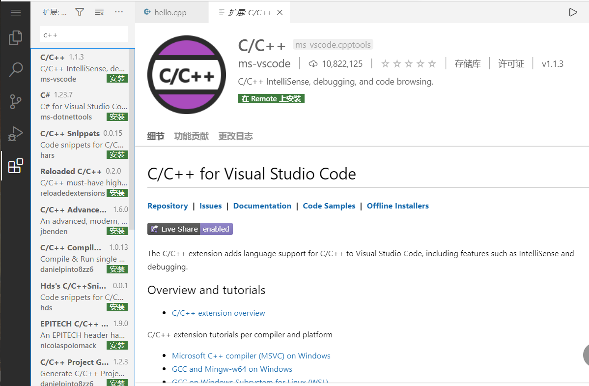 VSCode Online的安裝与配置 - 知乎