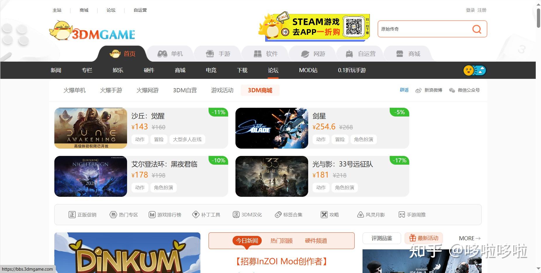 推荐6个高质量免费单机游戏资源网站，小白一定要收藏 - 知乎