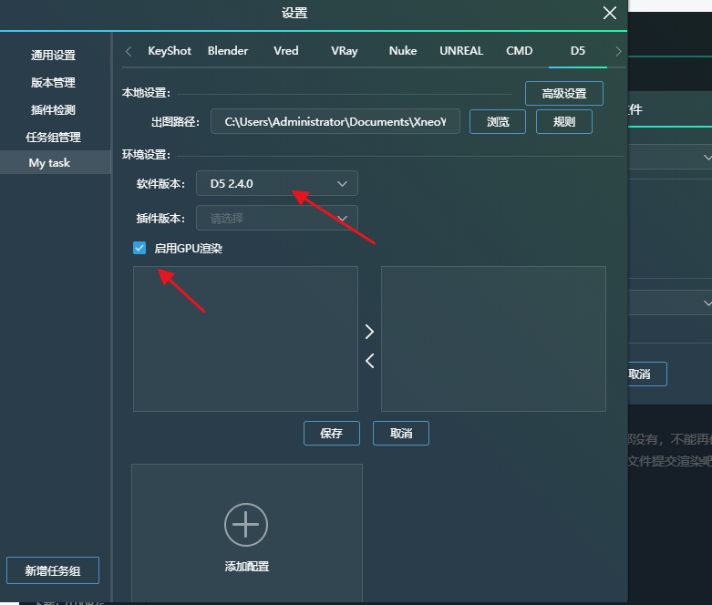 CG Magic分享新手实践3dmax+D5渲染器的操作流程！ - 知乎