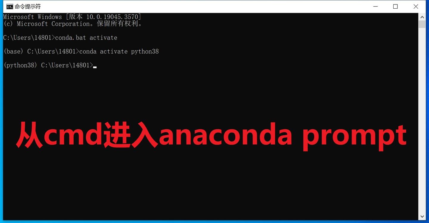 从cmd中进入base环境（anaconda prompt） - 知乎