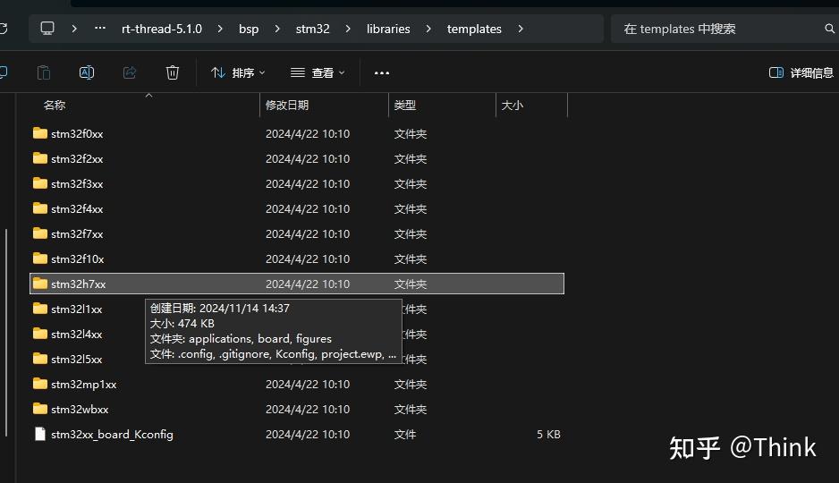 [RT-Thread] 在Clion上开发RTT - 知乎