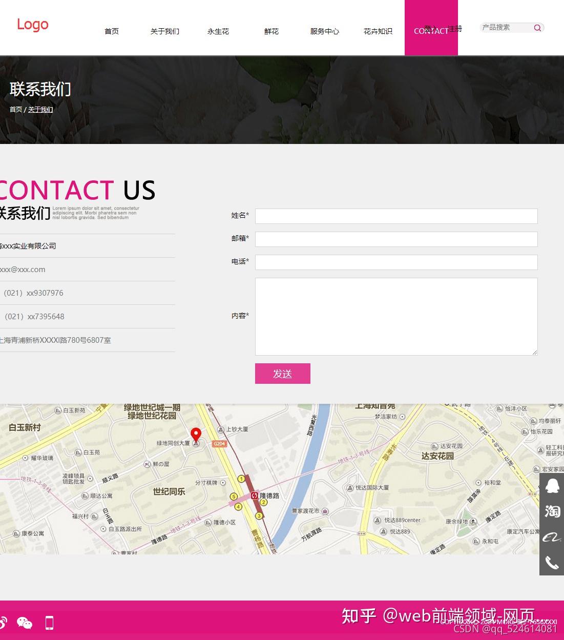 Html5期末大作业:网上鲜花网站设计——网上鲜花网页设计5页htmlcssjavascript Web期末作业设计网页 知乎