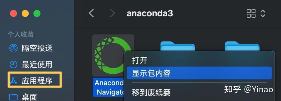 PyCharm配置Anaconda的Python 解释器（Mac版） - 知乎