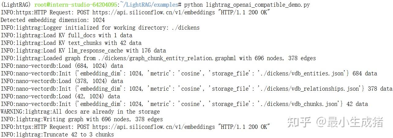LightRAG (api-key) - 知乎