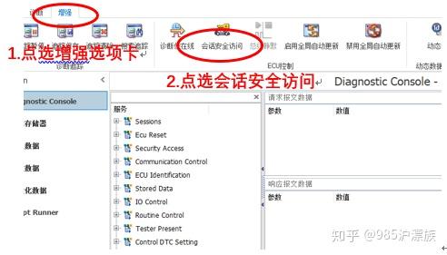 Vector诊断工具Indigo操作指导 - 知乎