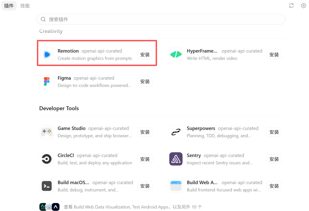 Codex + Remotion 跑了一条 AI 排行榜视频，我全程没动手 - 知乎