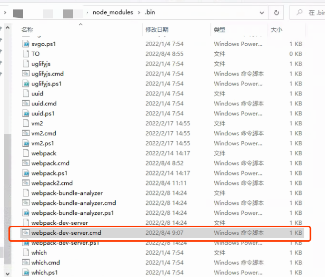 npm run dev 后 webpack-dev-server 做了哪些事情 - 知乎