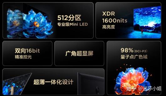 2024年（TOP3 ）电视推荐（65寸版） - 知乎