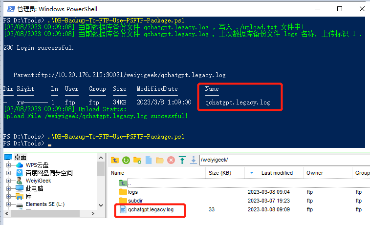 容灾备份 | 看我使用Powershell操作FTP进行数据文件自动上传备份 - 知乎