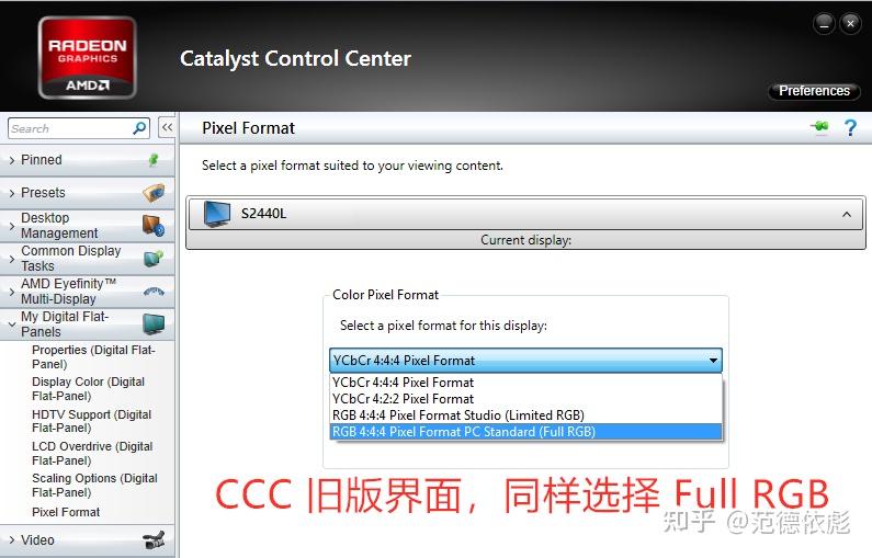 Potplayer播放器有多强大？教你配置高端PotPlayer - 知乎
