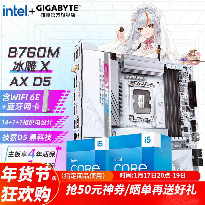 2024年，B760主板还值得买吗？ - 知乎