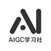 ANI（弱人工智能）和AGI（强人工智能）区别？AIGC属于它们中的哪个？ - 知乎