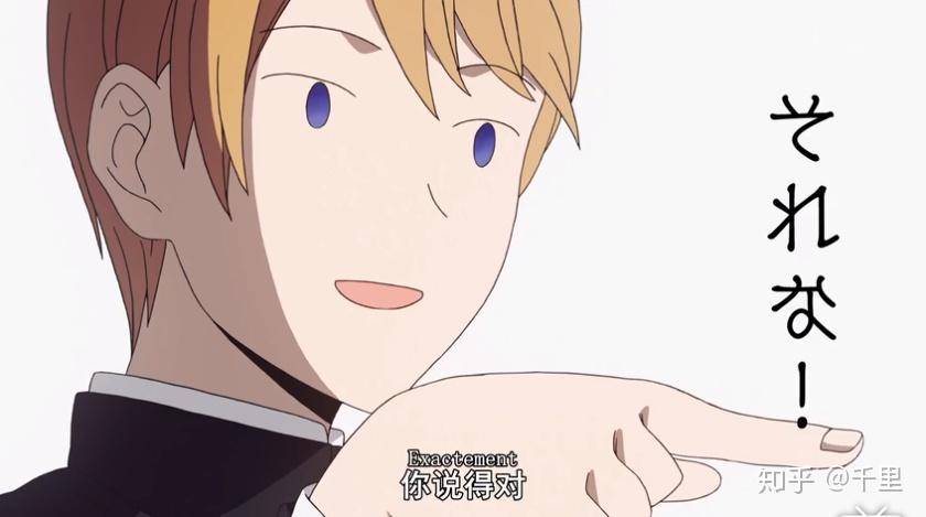 《辉夜大小姐》第四集中双方的法语说的是什么？ - 知乎