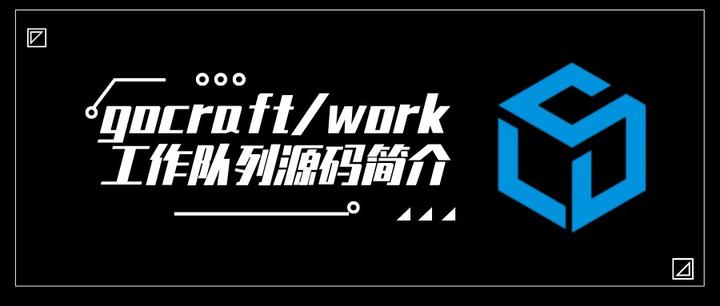 【技术干货】gocraft/work工作队列源码简介 - 知乎