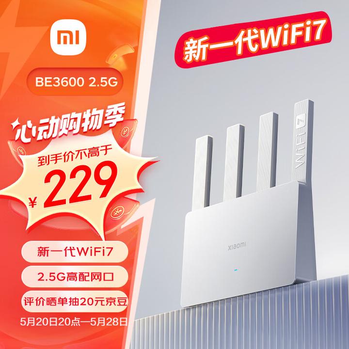 【2025 】WiFi7路由器选购指南：中兴，小米，华硕。持续更新