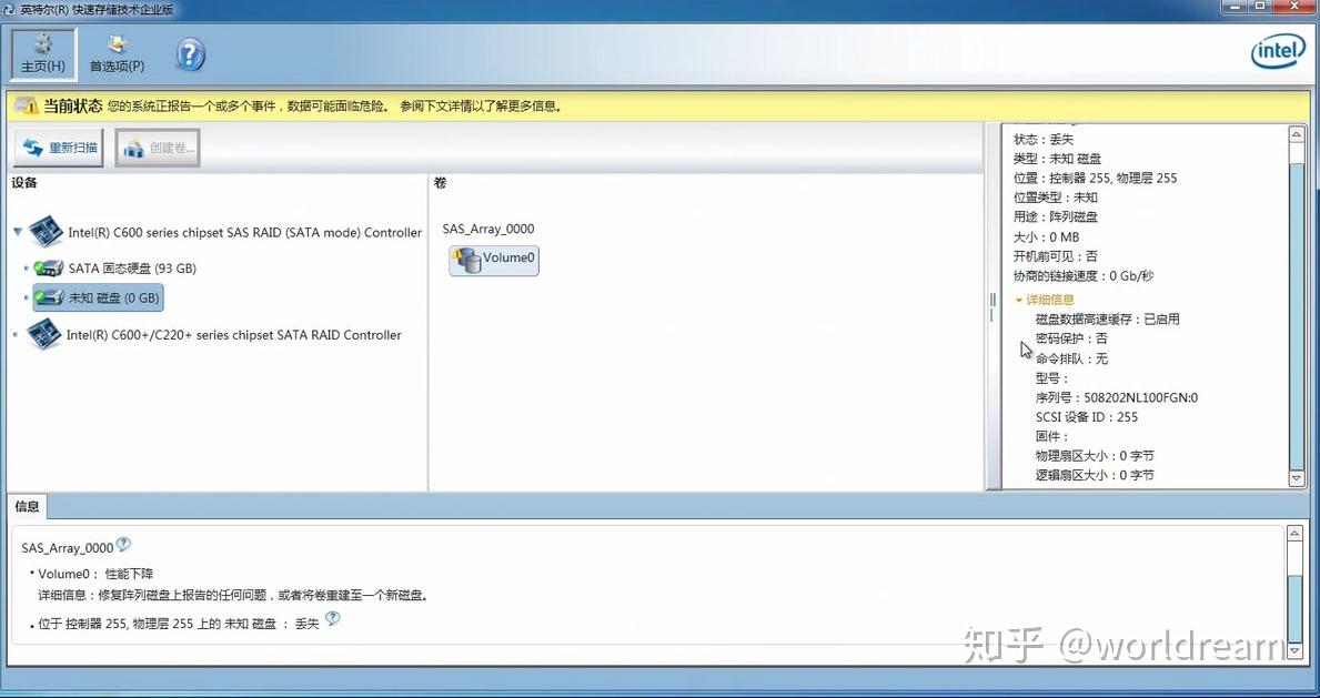 如何用Intel主板集成的RAID控制器（Intel RST）实现硬盘提速与硬盘数据恢复 - 知乎