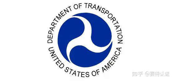 DOT认证有什么特点？ - 知乎