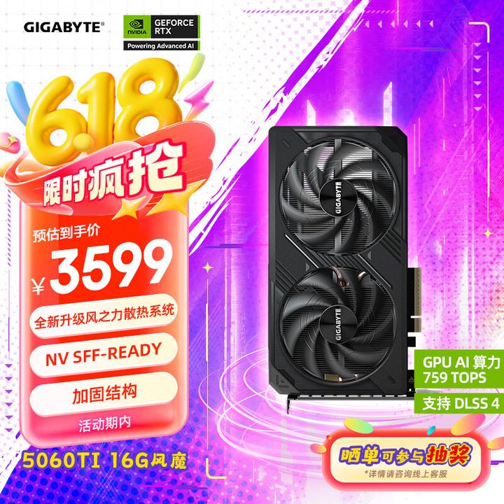 9060xt和5060ti怎么选？ - 知乎