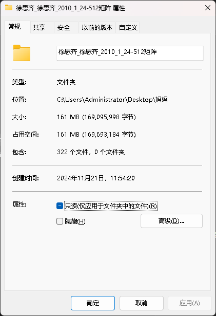 NNT viewer导出512x512还是自由矩阵 - 知乎