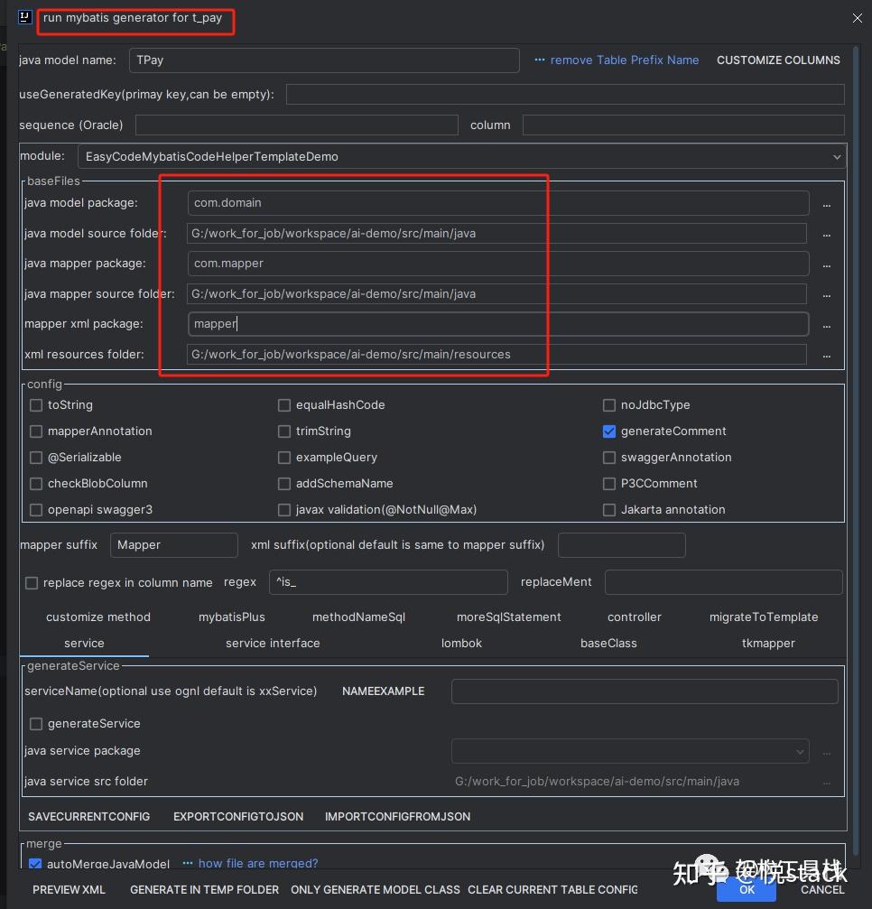 我用idea工具+AI完成了80%的JAVA代码 - 知乎