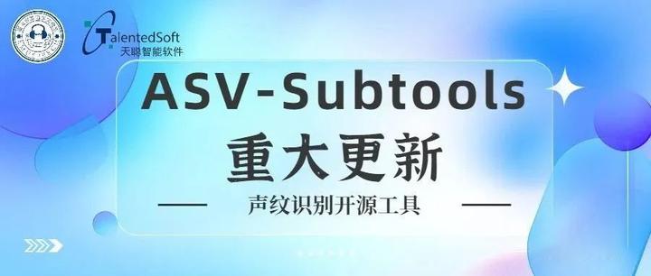 开源工具 | ASV-Subtools重大更新:支持在线训练等功能 - 知乎