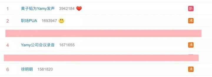 职场PUA？Yamy登上爆裂舞台，获满票哽咽 - 知乎