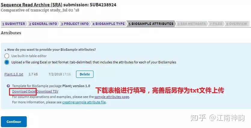 获取登录号Accession Number之完整解决方案|组学数据上传NCBI - 知乎