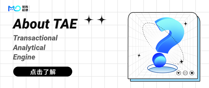 关于TAE(Transactional Analytical Engine)的那些事 - 知乎