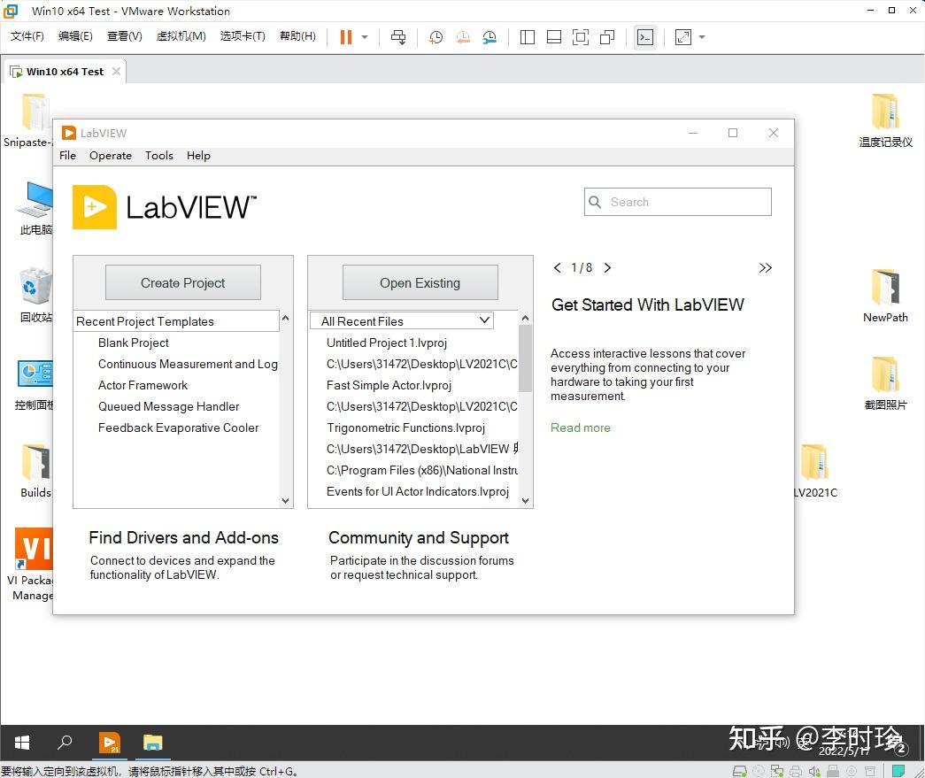 labview初学者哪个版本最好用？ - 知乎