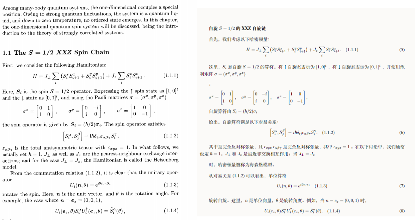 quantum-field-theory-in-strongly-correlated-electronic-systems-ppt 2024 ...