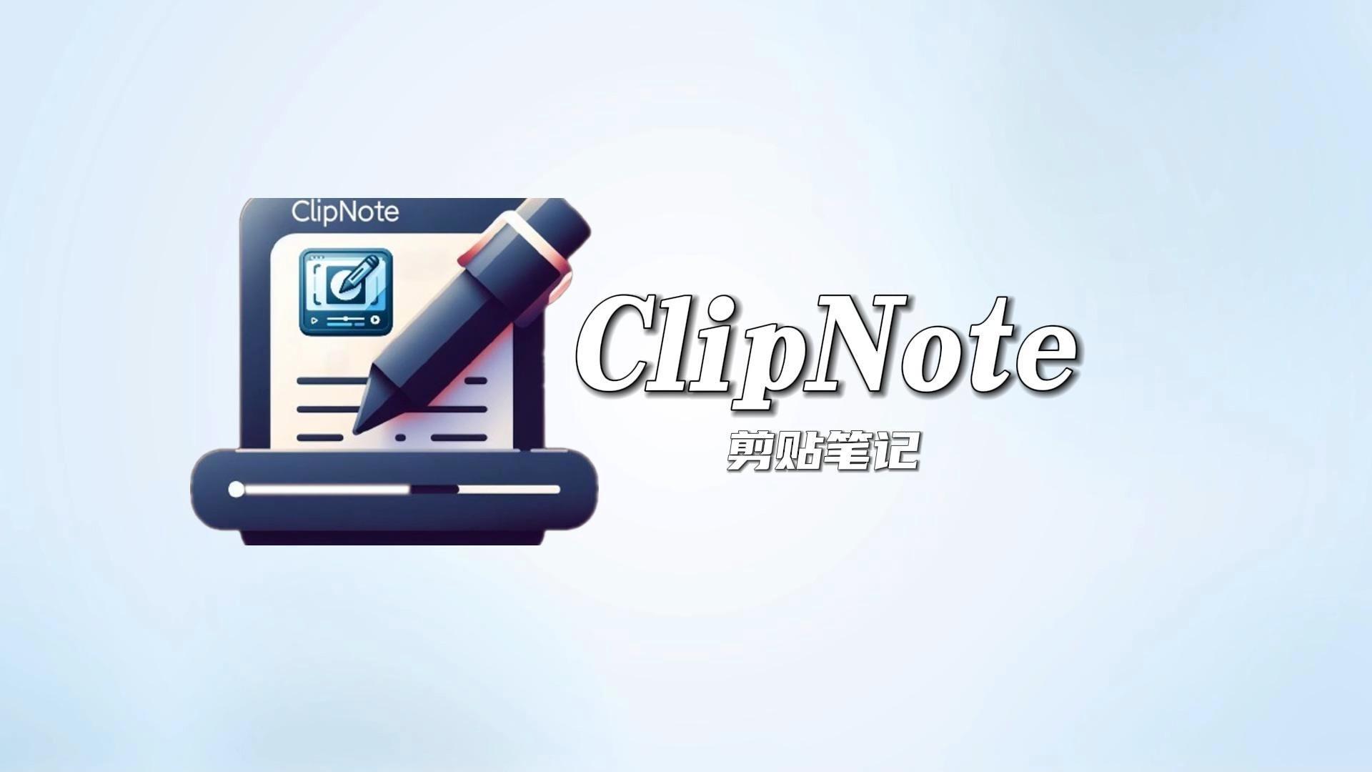 【视频笔记神器】ClipNote剪贴笔记。标记时间、快速截图、时间跳转、文字识别 - 知乎