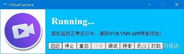 一种实现电脑桌面远程监看及录屏存储的解决方案！——VirtualCamera（虚拟监控软件） - 知乎