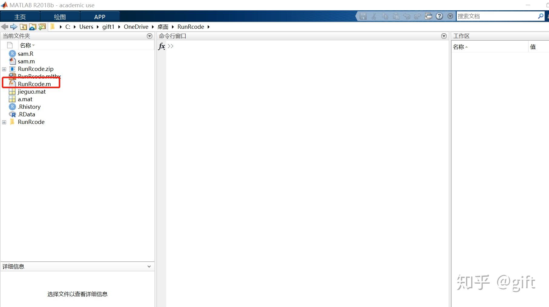 Matlab中如何调用R语言？ - 知乎