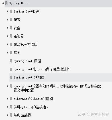2025 Java面试“八股文”避坑指南（附超详细解析/避坑点） - 知乎