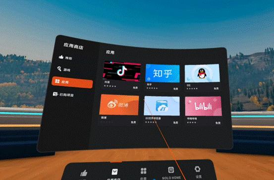 【评测】NOLO Sonic：全球首款2000元以下的6自由度VR一体机表现如何？ - 知乎